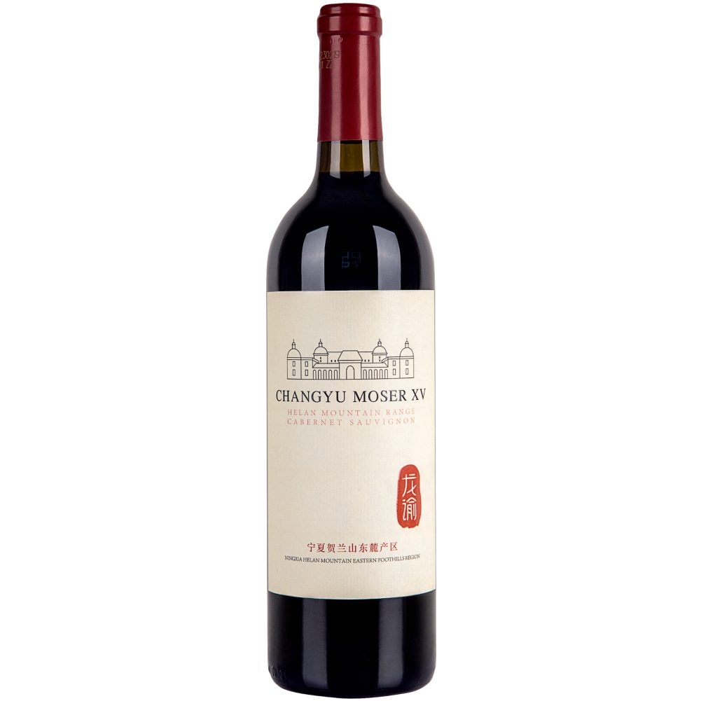 Château Changyu Moser XV Cabernet Sauvignon Helan Mountain 2023 0,75 L ...