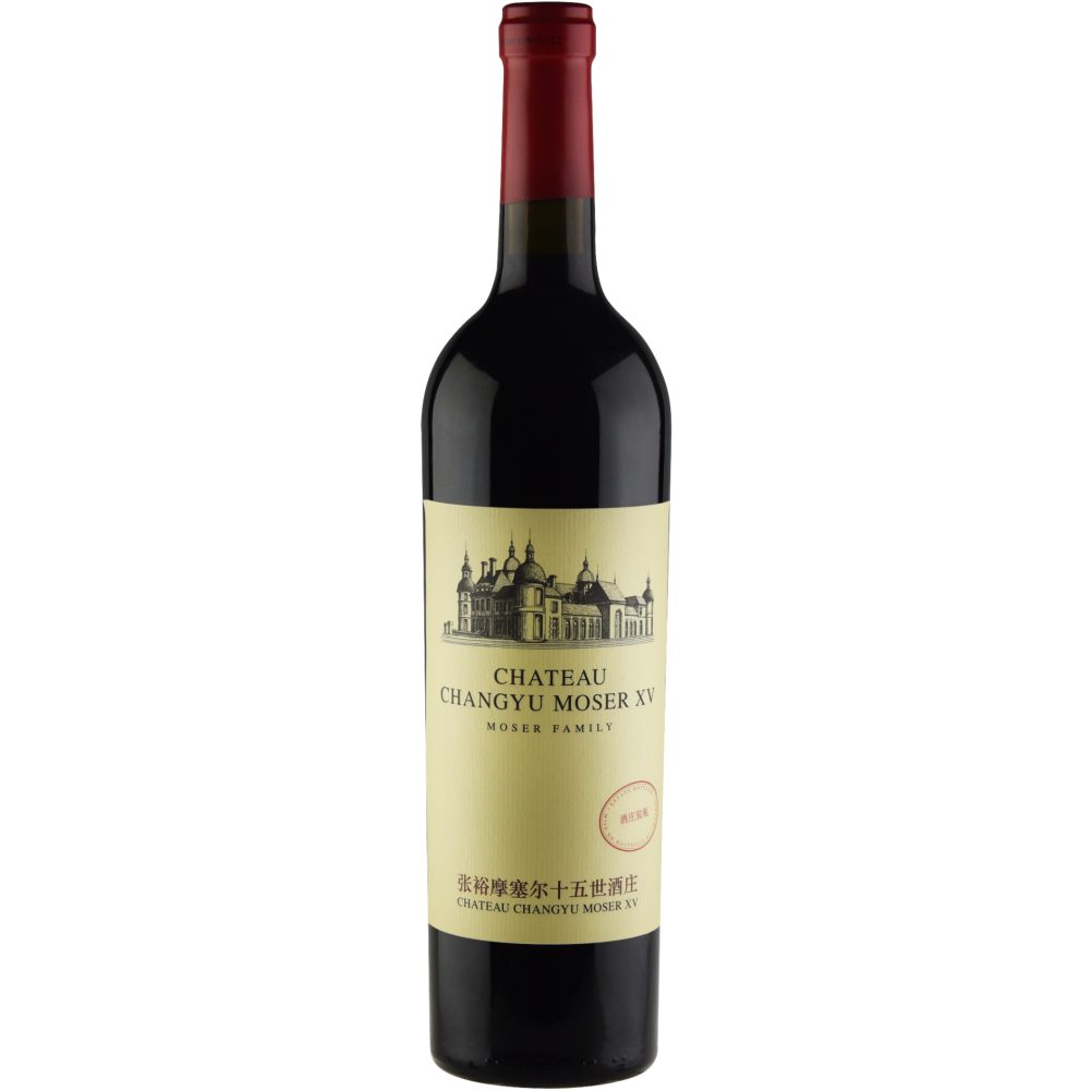 Château Changyu Moser XV Moser Family Cabernet Sauvignon 2022 0,75 L ...